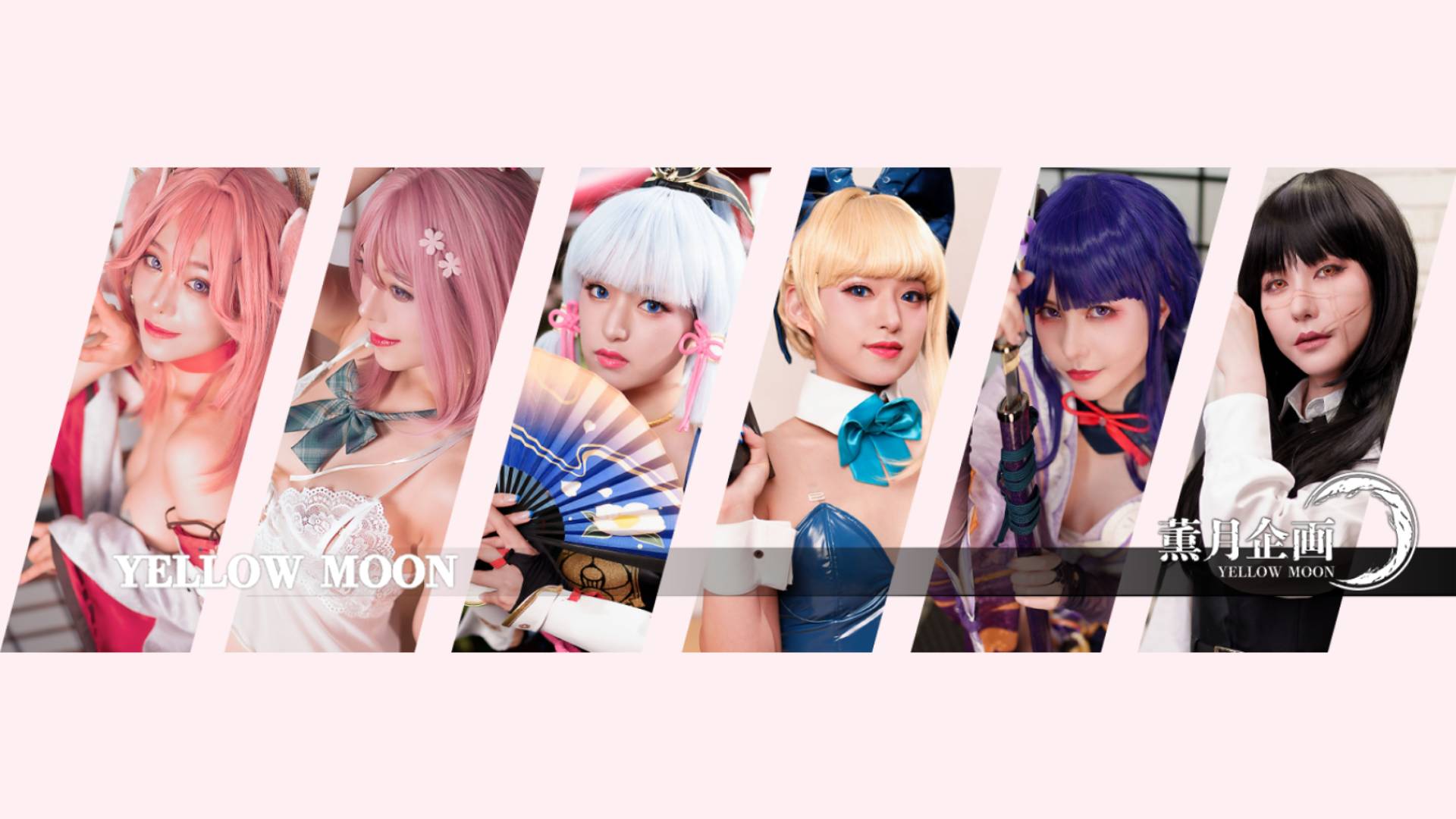 Furuke | 薫月企画