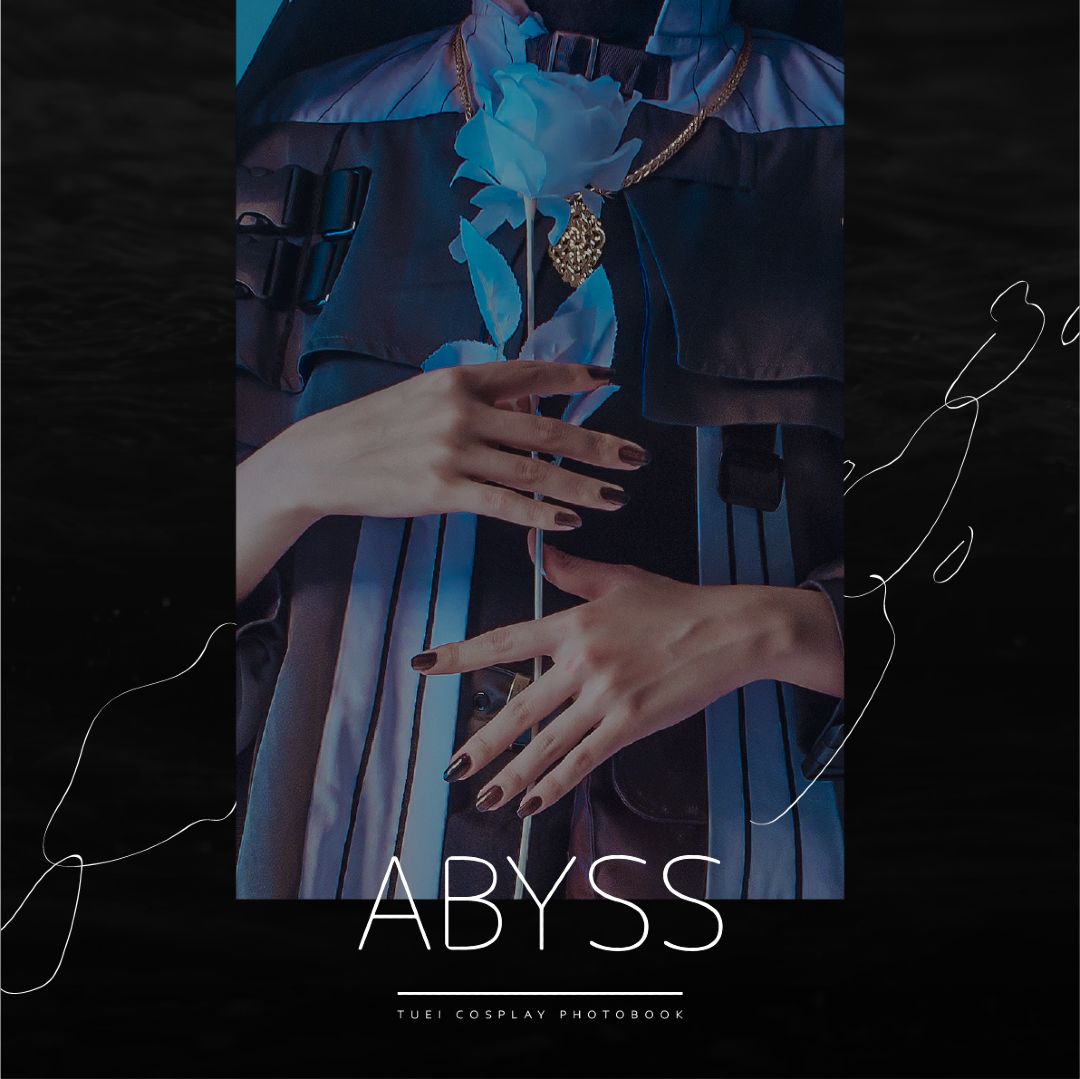 Furuke | 【試閱】《𝔸𝔹𝕐𝕊𝕊》明日方舟深海獵人中心寫真