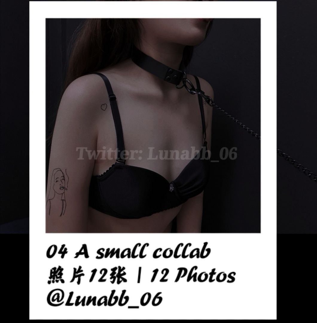 Furuke | A Small Collab on BDSM