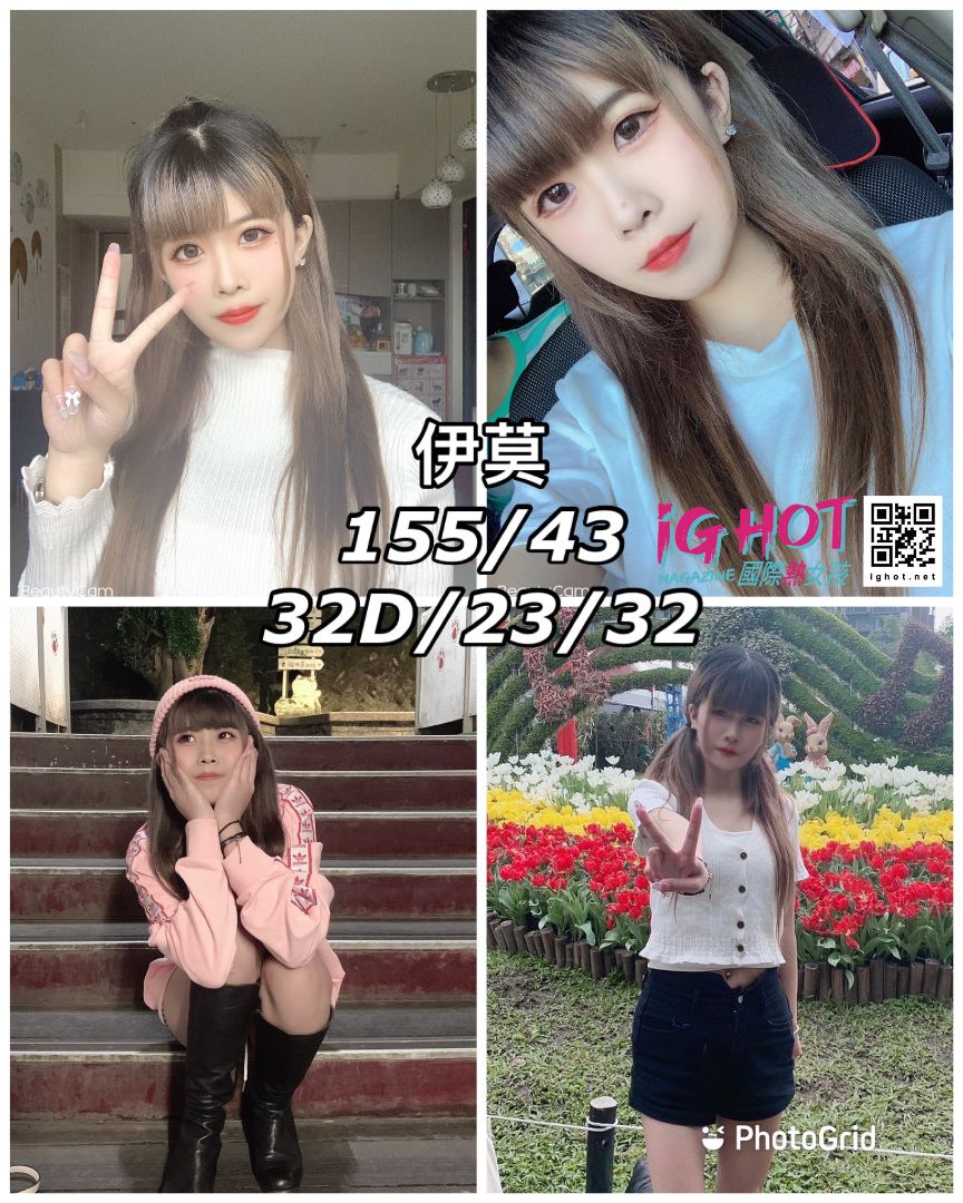 Furuke | 伊莫-性愛所有集數在這裡(會慢慢上架，買一次看全部喔)