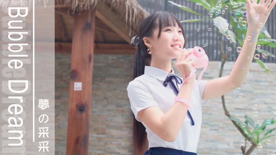 Furuke | JK制服下的秘密