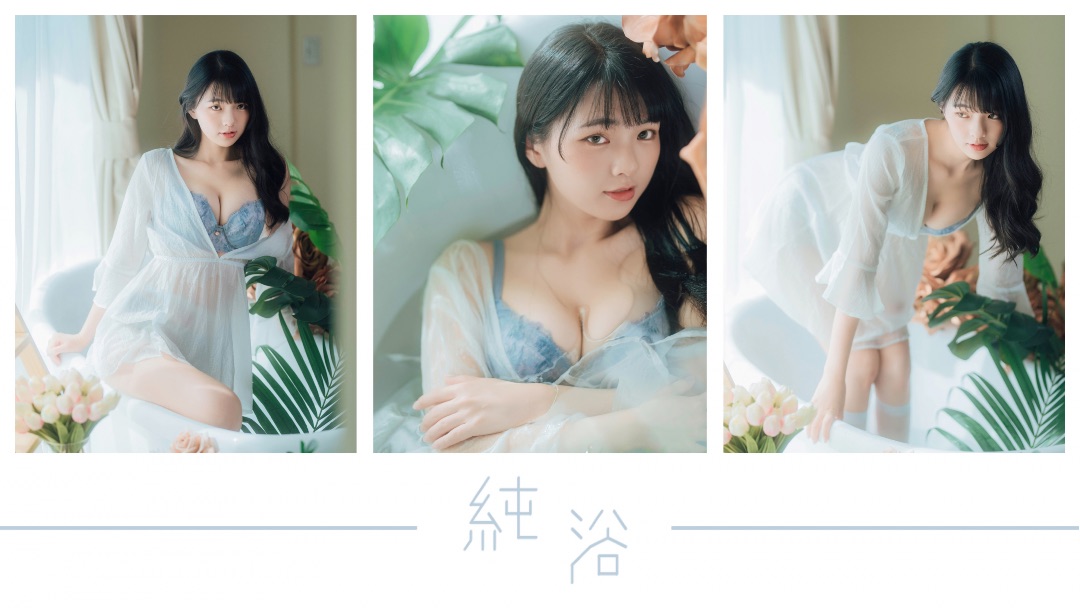 Furuke | Joy 〔 純浴