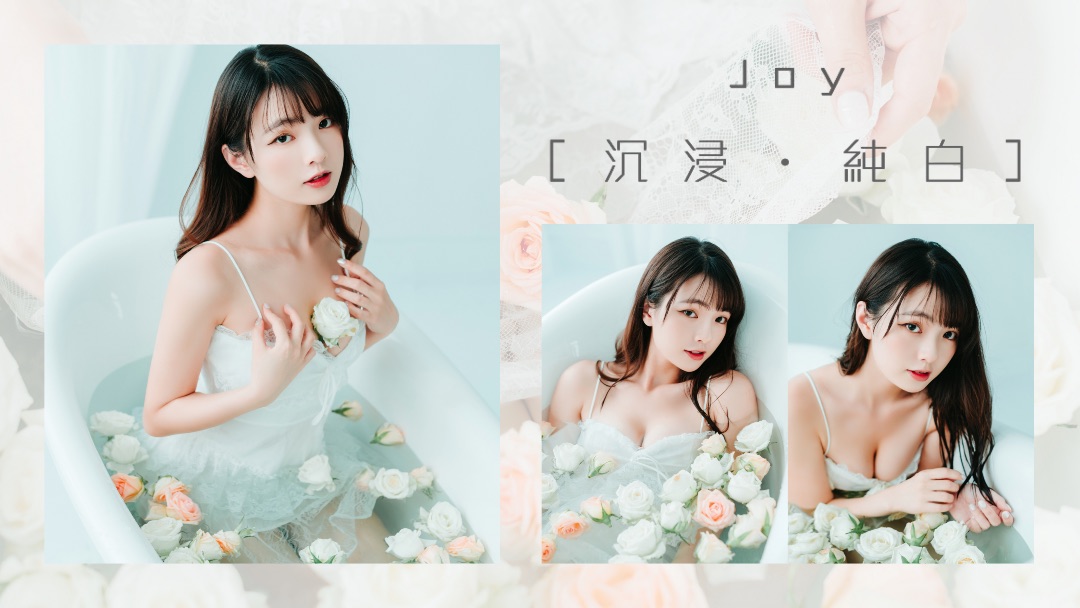 Furuke | Joy [ 沉浸・純白 ]