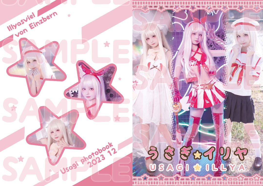 Furuke | 伊莉雅 寫真 FGO