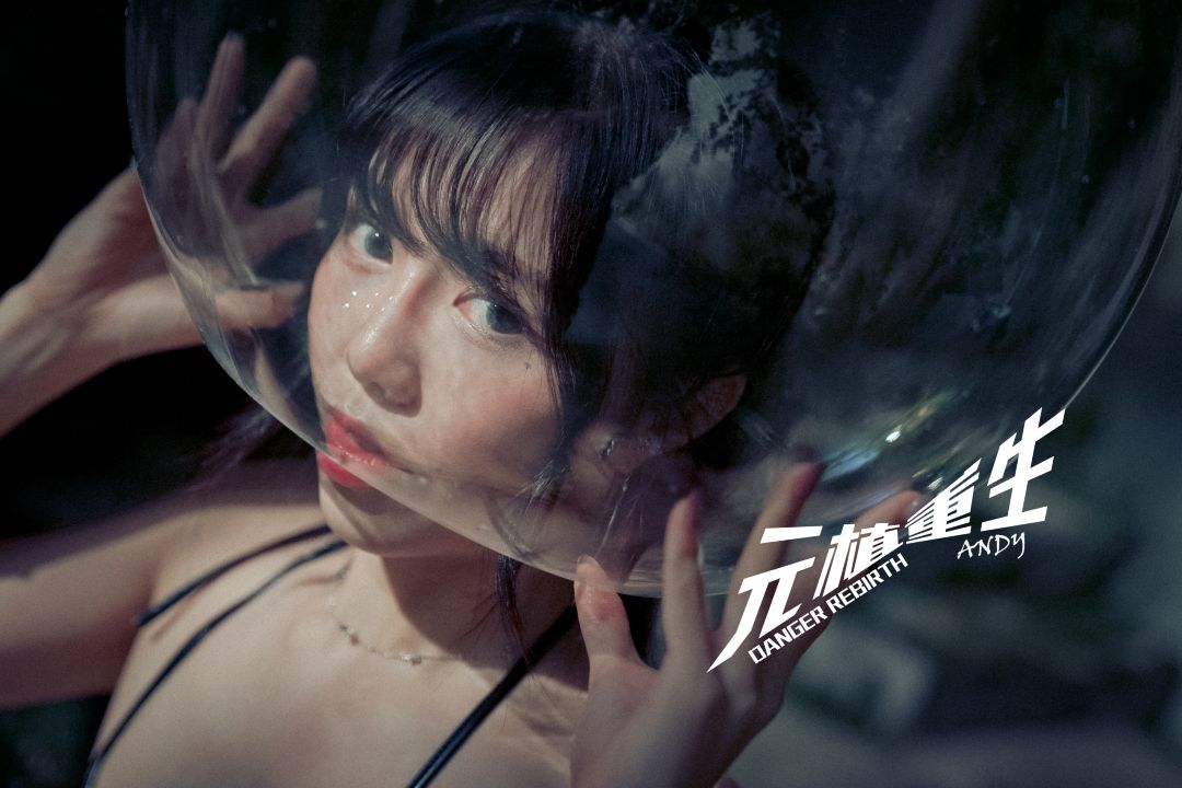 Furuke | no.112- 元植 重生