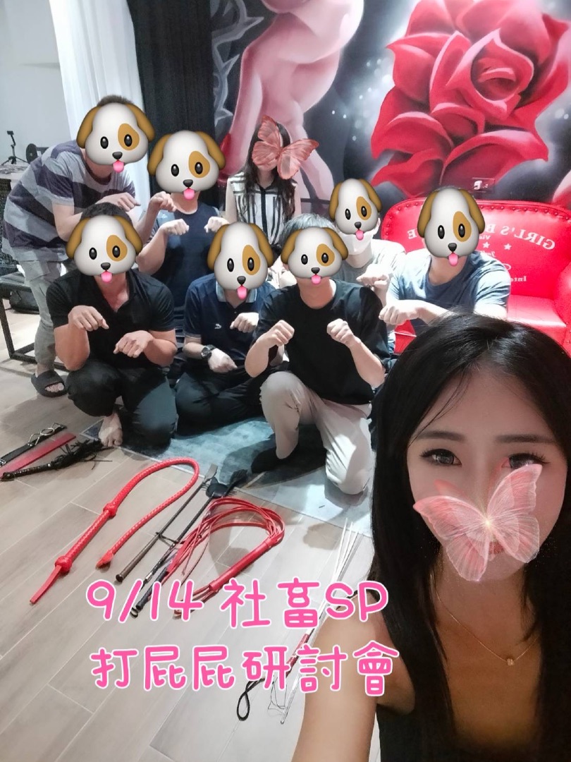 Furuke | 9/14 打屁屁研討會、試閱可免費看預覽