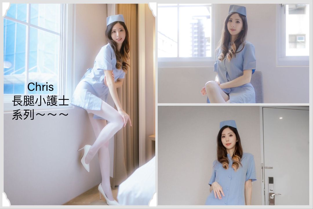 Furuke | Chris- 長腿小護士