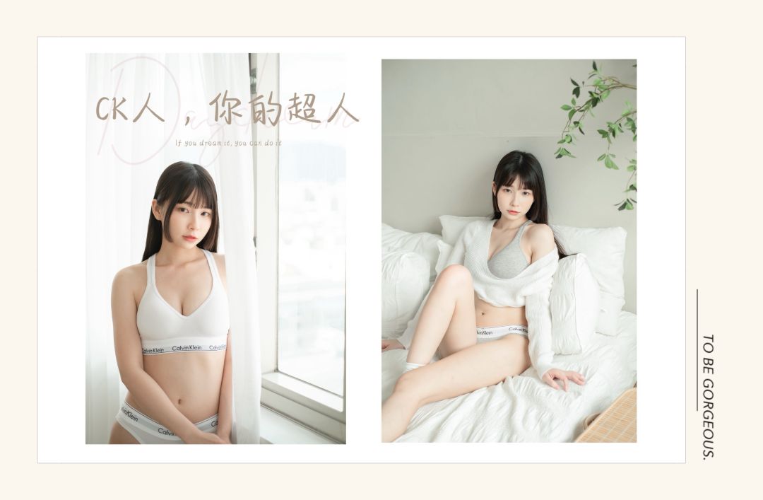 Furuke | CK人，你的超人