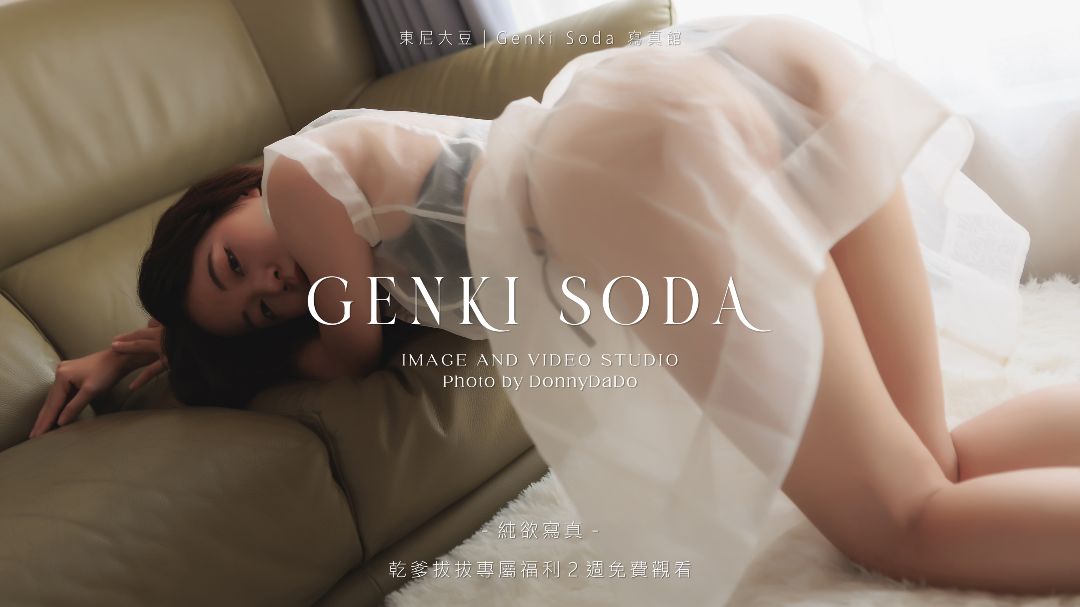 Furuke | 【東尼大豆｜Genki Soda 寫真館】素人女孩若隱若現的透膚洋裝，純欲誘惑