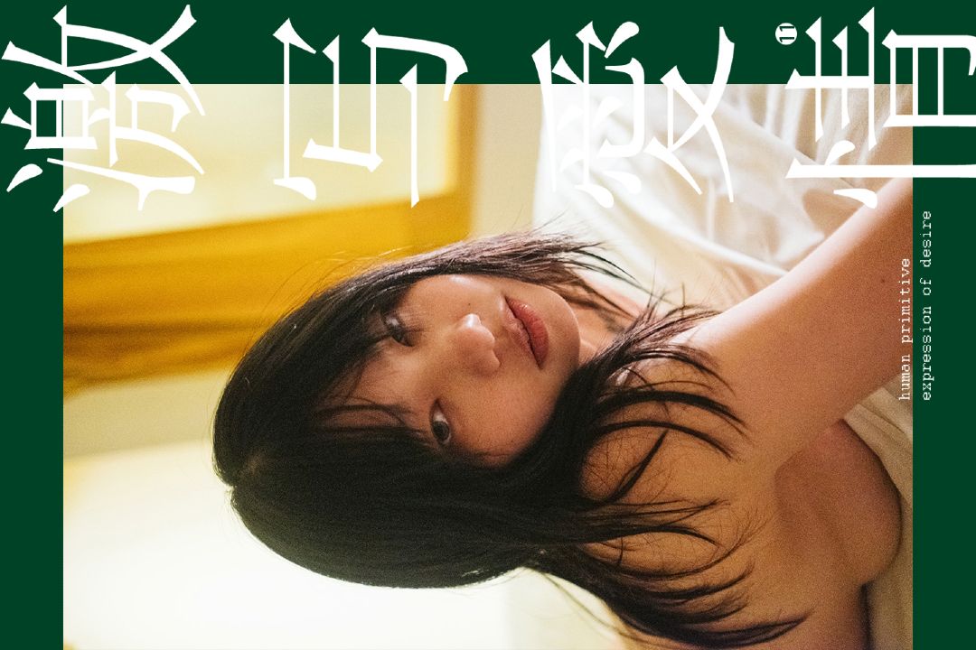 Furuke | 激寫11 / Salmon