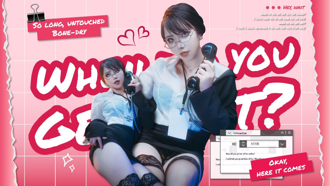 Furuke | OL御姊下班後的情慾釋放｜OL御姊X深夜電話亭