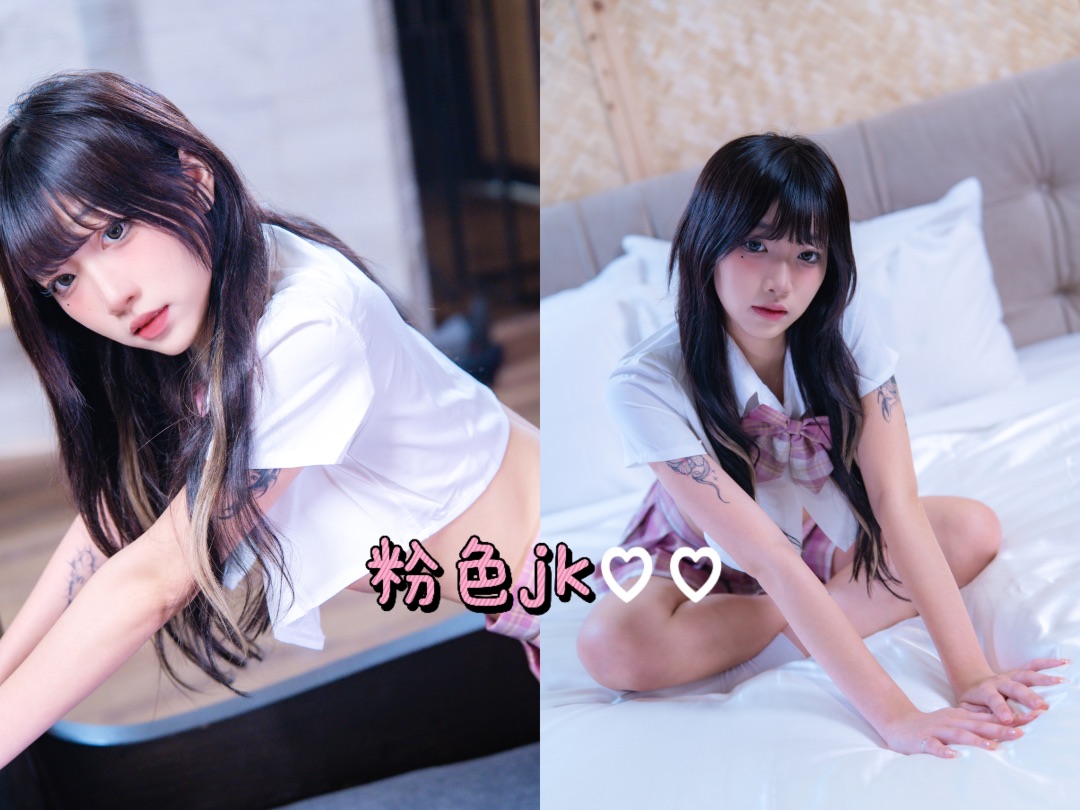 Furuke | 粉色jk 超甜女友感💗