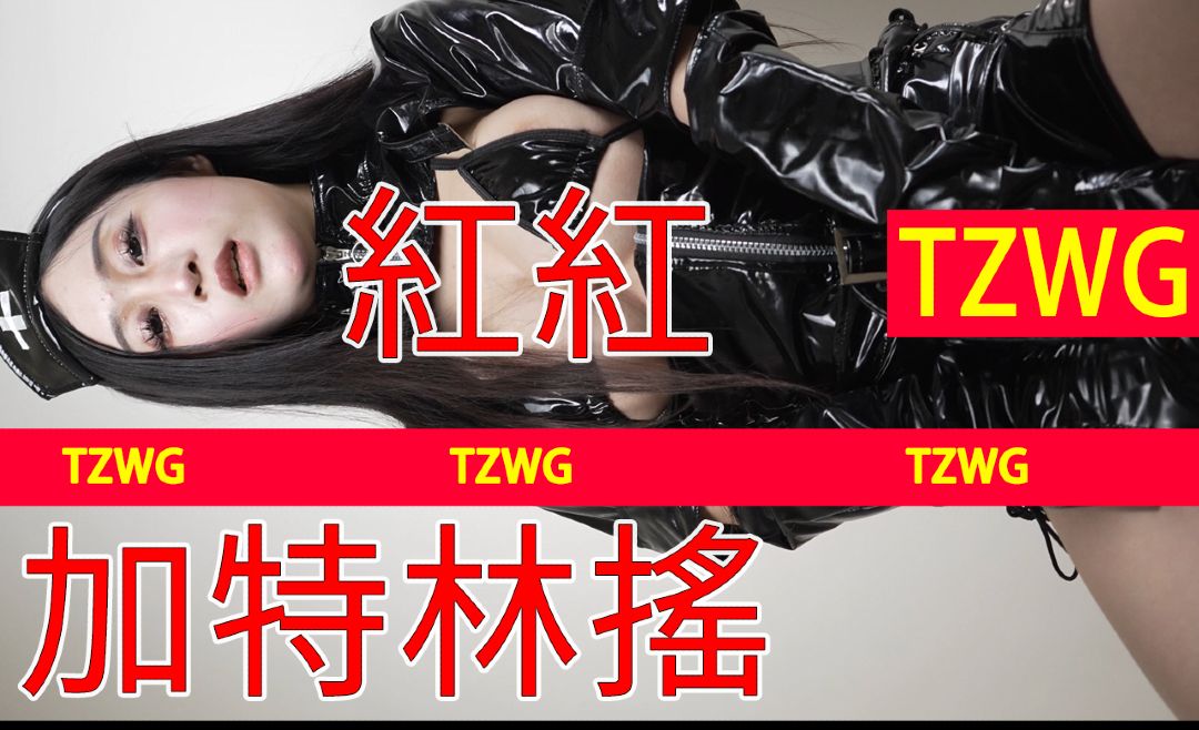 Furuke | TZWG 紅紅 加特林搖 ｜ 百大SG 性感 外拍 旅拍 MD model 暗黑護士 巨乳爆乳 搜查官 モデル ｜ ONSG-031 君島みお 羽生アリサ ｜ 主播熱舞 熱門 ...