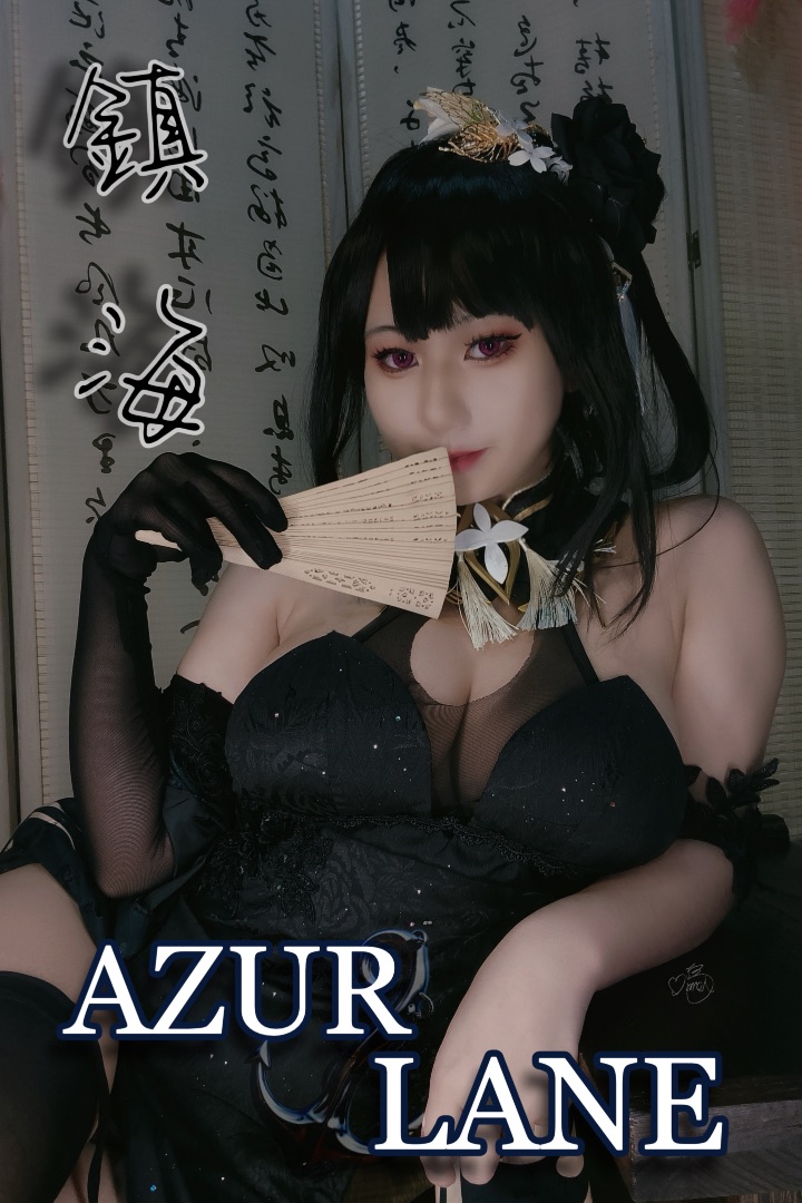 Furuke | Cosplay【Tier3 圖包——碧藍航線 鎮海】