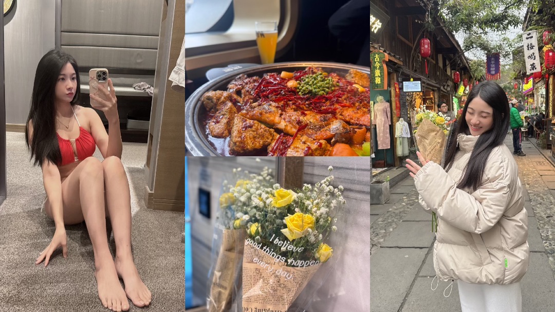 Furuke | 小阿莓🌶️成都旅行日記/高甜版-下水前的小莓💦ig看不到的小秘密